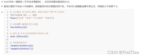 Linux的xshell编程以及系统任务设置xshell编程提交任务 Csdn博客