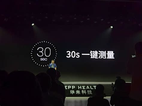 4个成人就有1个高血压！华米重大突破：手表随时随地测量血压 华米科技高血压 ——快科技驱动之家旗下媒体 科技改变未来