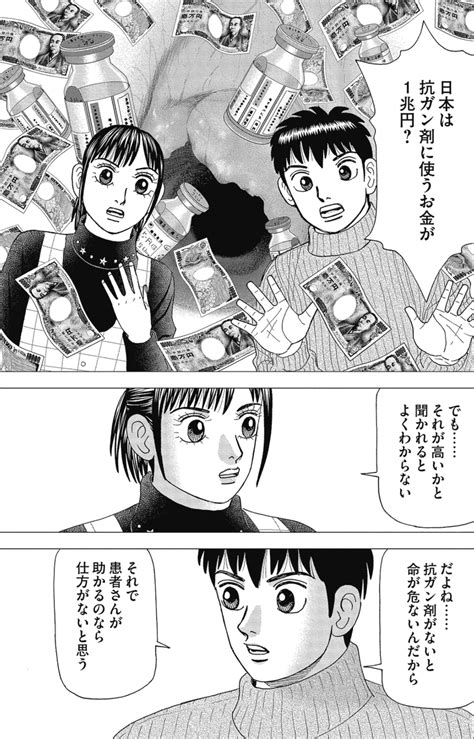 世の中の発明品はすべて、「最初の値段」はとても高いものだって話