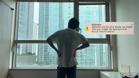 폭염주의보에 감기몸살 걸려서 고생하는 브이로그 Youtube