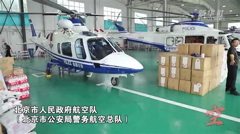 风雨同心 人民至上——以习近平同志为核心的党中央坚强有力指挥北京防汛抗洪救灾凤凰网资讯凤凰网