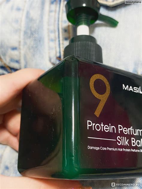 Несмываемый протеиновый Бальзам для поврежденных волос MASIL 9 Protein ...