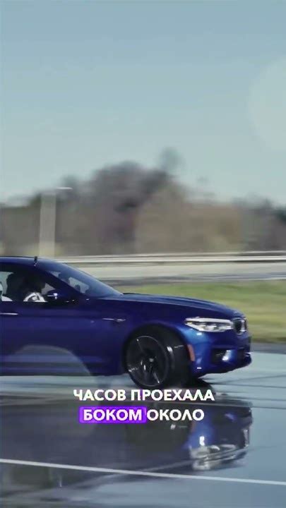 РЕКОРД ГИННЕССА НА БМВ Ӏ ТЫ ТОЧНО НЕ ЗНАЛ #авто #факты #automobile #бмв ...