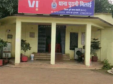 Neighbour Made Friendship Then Made Obscene Video And Demanded 5 Lakh Rupees Mp की महिला ने