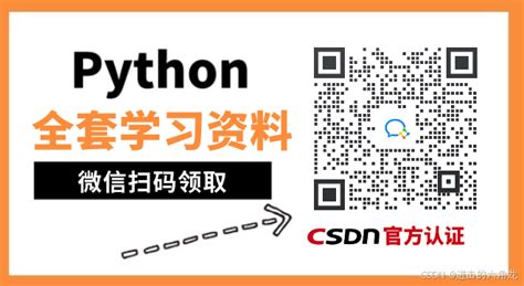 用60行python代码实现微信自动回复,一文看懂(附完整源码)python微信自动回复 Csdn博客 用60行python代码实现微信自动回复,一文看懂(附完整源码)python微信自动回复 Csdn博客