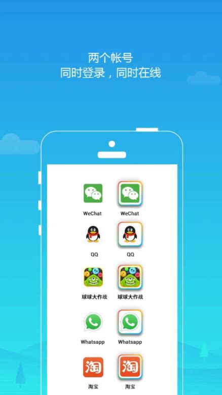 Lbe平行空間－雙開應用高級會員兌換碼送！111最新 Android 遊戲應用下載 冰楓論壇 綜合論壇遊戲攻略外掛下載