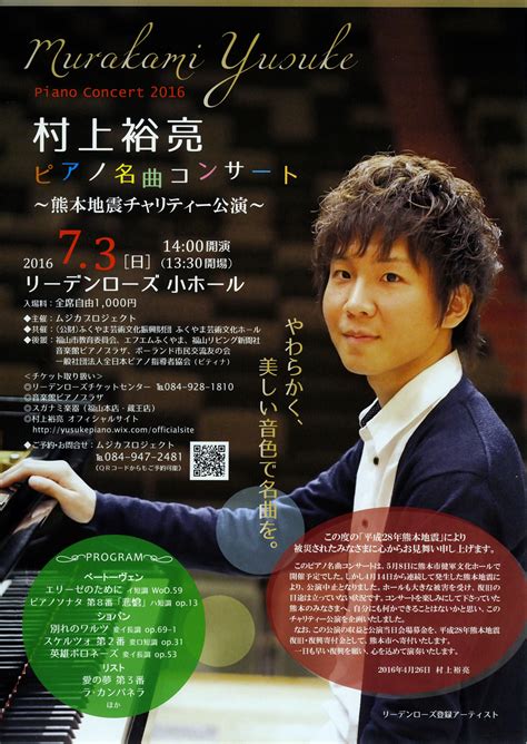 イベントコーナー 経済リポートweb版