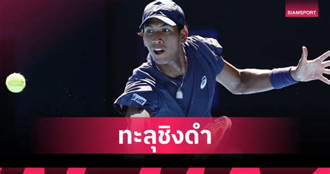 บูม กษิดิศ ย้ำแค้นหนุ่มเกาหลี ลิ่วชิงเทนนิส Itf M15 หม่าอันชาน ที่จีน