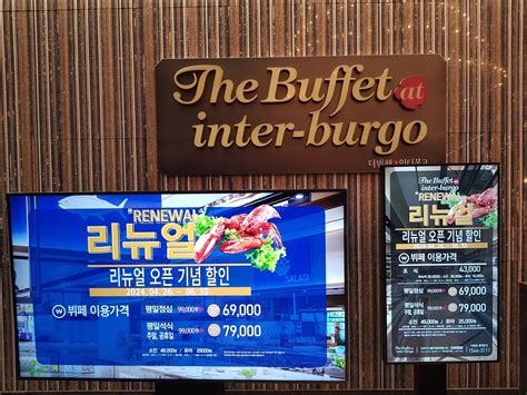 대구 인터불고호텔 조식뷔페 ㄷㄷ🤗👍 아침부터 배터지게 먹었네요 😅