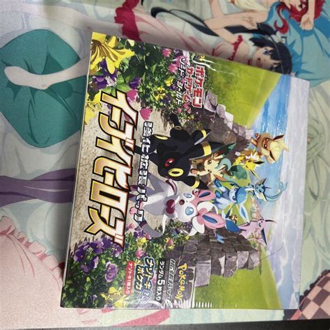 ポケモンカードゲーム ソードandシールド 強化拡張パック イーブイヒーローズ 3