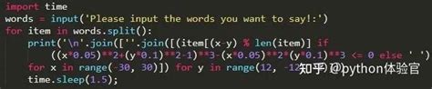 几个python小案例，爱上python编程 知乎