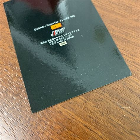 Yahooオークション ② 新世紀エヴァンゲリオン カードダスマスター