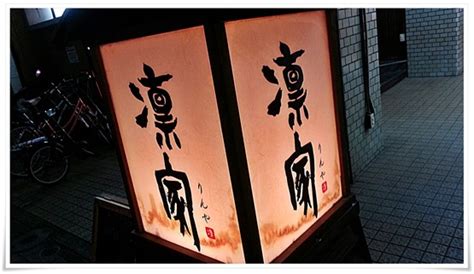 Bar De 小長光 小倉の街（美松コアビル）で気軽に立ち寄れるバーをゲットです！ 北九州の居酒屋＆barを制覇せよ！