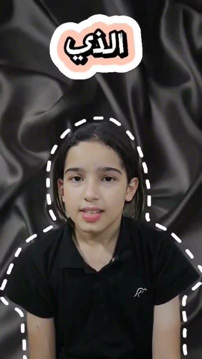 الصحابي الذي اهتز لموته عرش الرحمن؟ اكسبلور Youtube