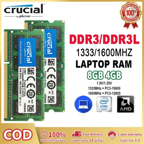 Crucial แล็ปท็อป Ram Ddr3 Ddr3l 8gb 4gb 1333mhz 1600mhz หน่วยความจําโน้ตบุ๊ค Sodimm Pc3 12800s