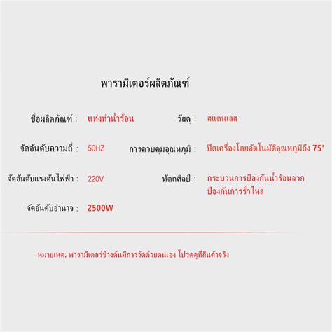 2500w 220v เครื่องทำน้ำอุ่นพลังงานสูงแบบพกพาเครื่องทำความร้อนอย่าง