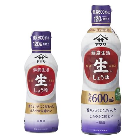 ヤマサ 鮮度生活 特選生（なま）しょうゆ 【ヤマサ醤油株式会社】
