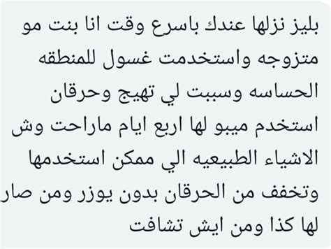 فضفضة On Twitter للنساء فقط ممنوع دخول الرجال