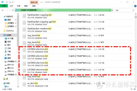 重复文件怎么一键删除？win10删除重复文件的8款软件，好用！办公软件什么值得买