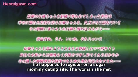 Mama Katsu Midareru Mama Tachi No Himitsu 1 Subbed New Hentai 2023