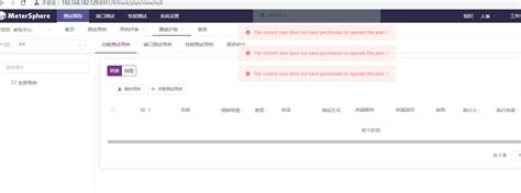 Bug 从全部测试计划的页面点击某个自己建的测试计划，去添加东西，会报权限错误 · Issue 1720 · Metersphere