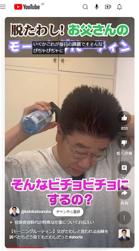 「地味」が定評の加藤勝信氏は「実はダジャレ好き」自宅は渋谷区一等地の大豪邸で「トイレがすごい」【番記者だけが知っている自民党総裁選候補】（写真