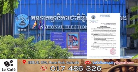 សេចក្តីជូនដំណឹង កិច្ចប្រជុំផ្សព្វផ្សាយជាមួយភាគីពាក់ព័ន្ធ