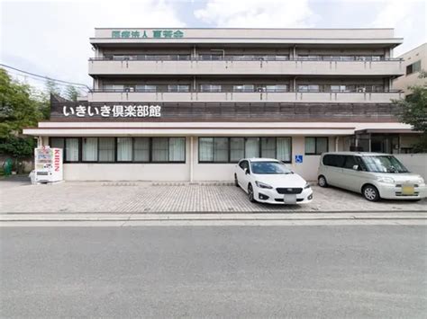 グループホーム いきいきグループホーム大浜 大阪府 堺市堺区 近畿老人ホーム紹介センター