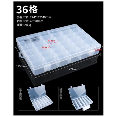 1格 5格 10格 15格~36格 收納盒 首飾盒 收納盒 工具盒 整理盒 塑膠盒 透明盒 珠寶盒 零件盒 塑膠收納盒 蝦皮購物