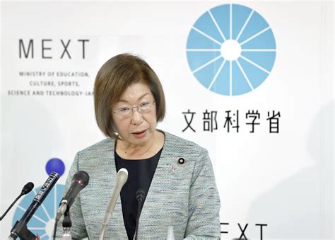 旧統一教会、月内にも調査 文科相、質問権初行使へ47news（よんななニュース）：47都道府県52参加新聞社と共同通信のニュース・情報・速報