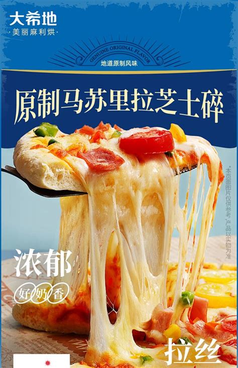 Tmall