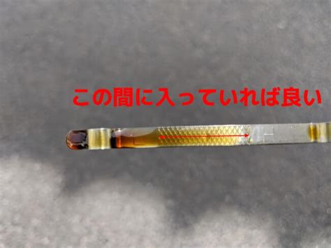 エンジンオイルレベルゲージの量の見方まとめ！上やつかない時の対処法