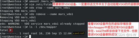 Linux中的高级存储管理之虚拟数据优化器vdovdo 是什么文件 Csdn博客 Linux中的高级存储管理之虚拟数据优化器vdovdo 是什么文件 Csdn博客
