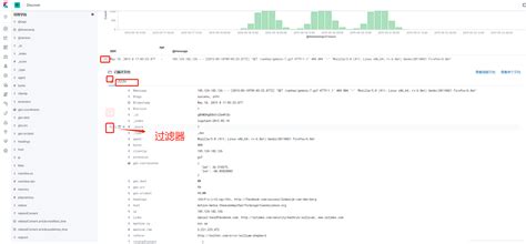 Elasticsearch 使用kibana Discover探索数据elastic Discover Csdn博客