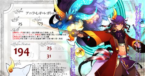 ただ一つの】 【ただ一つの】アニラ【第4期】 まめ（じろう）のイラスト Pixiv