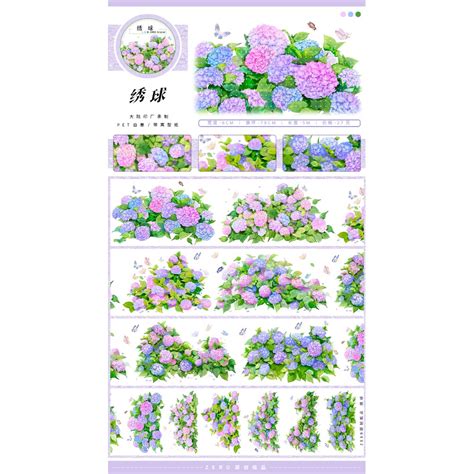 分裝 ZERO 白木香夜 繡球 林有喬木 小田埂 小枝頭 世間百態19紅塵游 浮雲至 亮面PET 紙膠帶 tw9926 27282