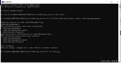 windows下载安装rabbitmq客户端（2024最新篇） rabbitmq下载 csdn博客