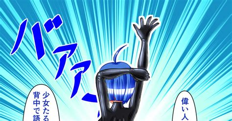 ぴっちりスーツ ピチスー描いてみた22 Diceのイラスト Pixiv