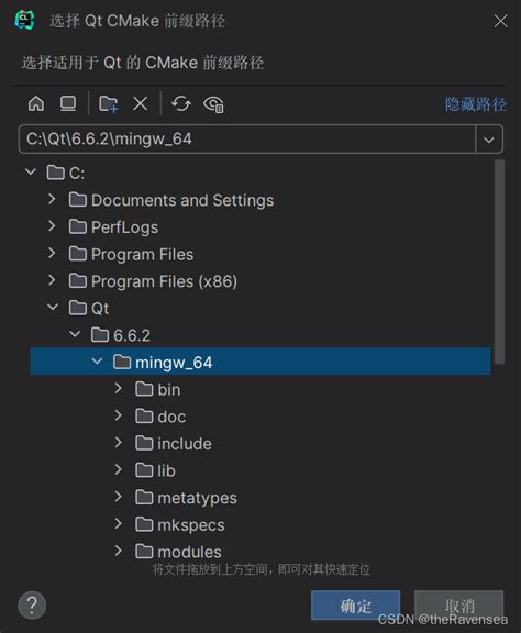 CLion 配置 Qt 开发环境_clion qt-CSDN博客