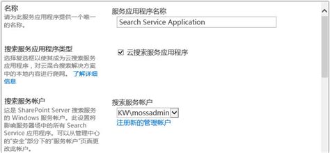 Sharepoint 2016 学习系列篇26 文档库应用篇 8全文搜索功能sharepoint 文档管理之文档全文搜索篇 Csdn博客