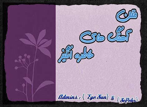 متن اهنگ های خاطره انگیز