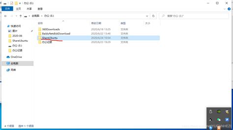 关于virtualbox下ubuntu的共享文件夹设置 virbox ubuntu虚拟机共享文件夹怎么设置 csdn博客
