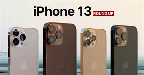 Iphone 13 Round Up สรุปข้อมูลล่าสุด โค้งสุดท้ายก่อนเปิดตัวคืนนี้ มีให้
