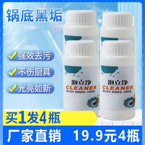 月茵舒美容院冷水精油洗涤剂去除酒店宾馆床单毛巾异味油污渍20kg虎窝淘