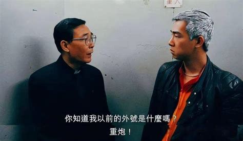 不懂就问，神父或牧师领口的那块白，是守宫砂吗？ 知乎