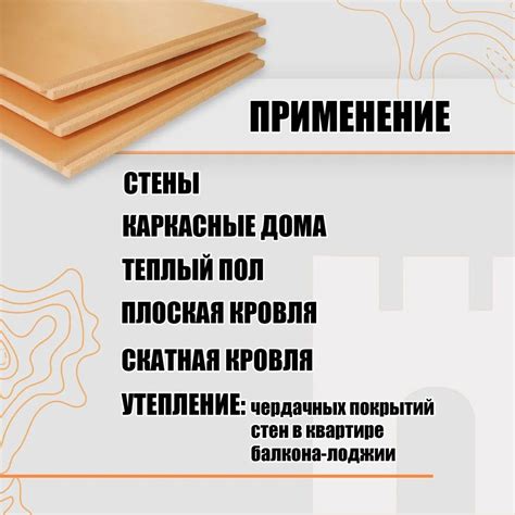 Утеплитель Пеноплэкс 50 мм Фундамент 70 плит 49м2 из пенополистирола ...
