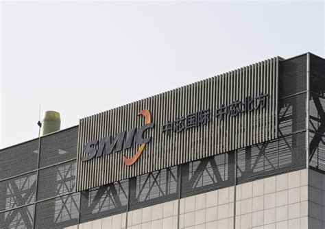 路透：美中科技衝突 中芯等4家半導體中企首當其衝 零新聞 202301