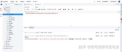 Cloudquery功能分享 知乎