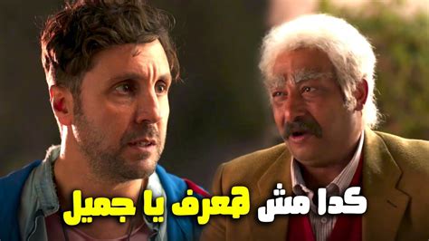 يا عيني علي صدمه وسيم خلى جميل يساعده بس ماظو كشفه 🙂😂اللعبةليفلالوحش