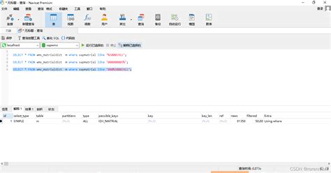 关于mysql的索引问题like会命中索引吗 Csdn博客